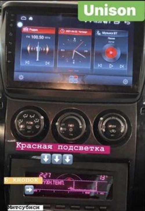 Магнитола 2/32Гб Андроид Unison Mitsubishi L200