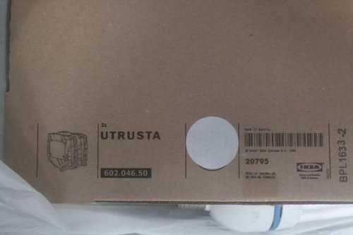 IKEA utrusta 602.046.50