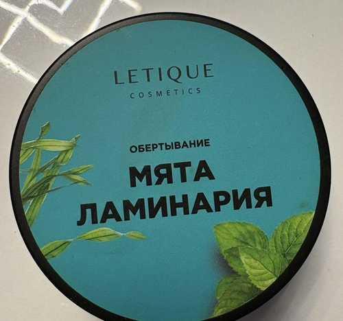 Letique обертывание мята ламинария, hot/cold
