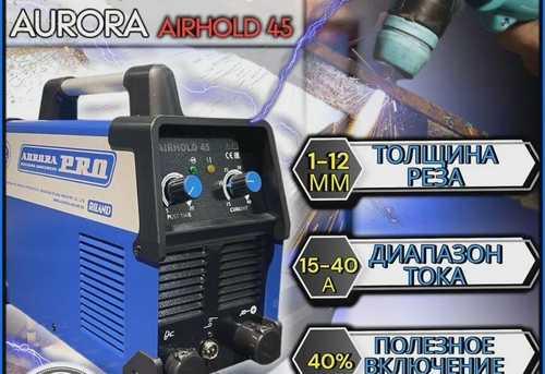 Плазморез инверторный aurora airhold 45