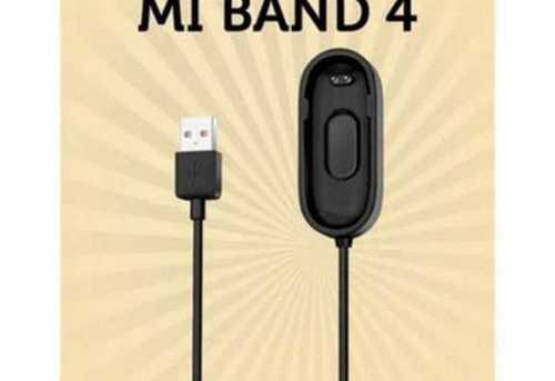 Зарядное для Xiaomi mi band 4