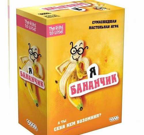 Настольная игра Я бананчик