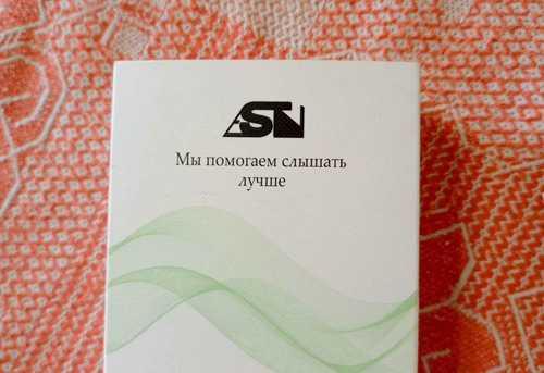 Слуховой аппарат astn