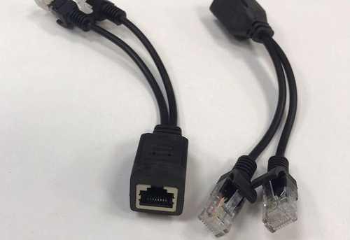 Сетевой lan разветвитель RJ45 (F) - 2xRJ45 (F)