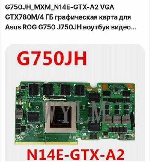 Видеокарта gtx 780m 4gb