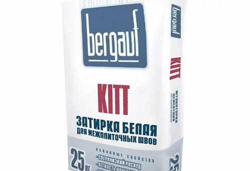Затирка Bergauf Kitt белая 25кг