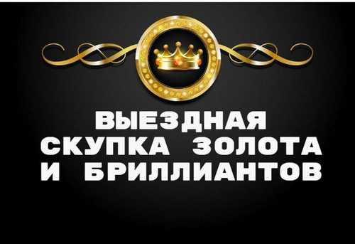 Золотой браслет