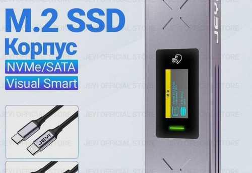 Корпус SSD jeyi i9X поддерживает ключи M-Key и B+M