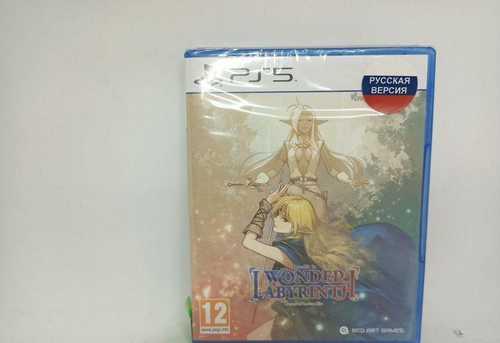 Record of Lodoss war Ps5