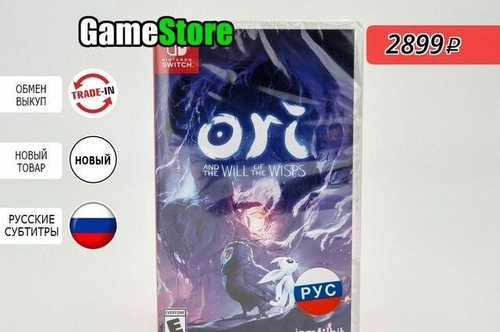 Новый Ori and the Will of the Wisps Русские субтит