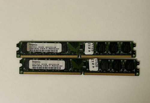 Оперативная память DDR2 Hynix 2x2gb 800MHz