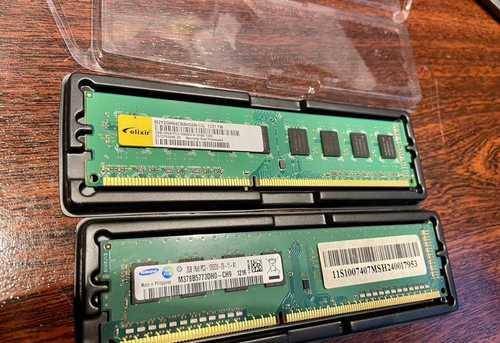 DDR3 2x2gb оперативная память