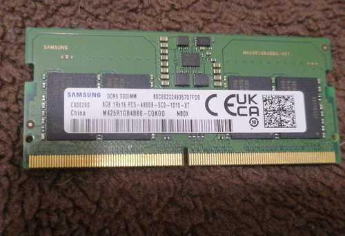 So-dimm ddr 5 8gb 4800