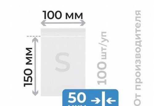 Зип пакет плотный 50 мкм, 100*150 мм, 100 шт