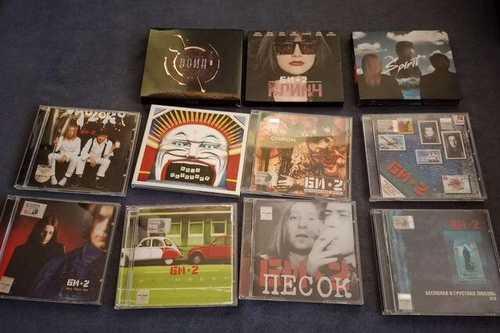 CD коллекция альбомов Би-2