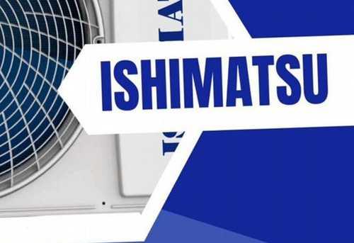 Сплит система ishimatsu гарантия 5 лет