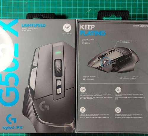 Logitech g502x беспроводная