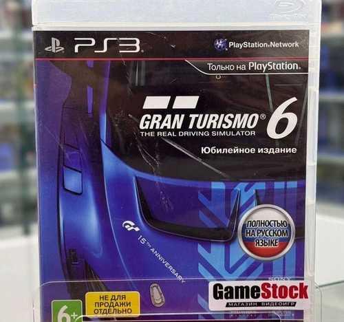 PS3 Gran Turismo 6: Юбилейное издание Б/У bles-01893 (Полностью на русском языке)