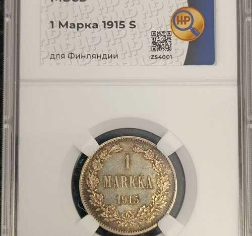 Монета 1 марка 1915 года S
