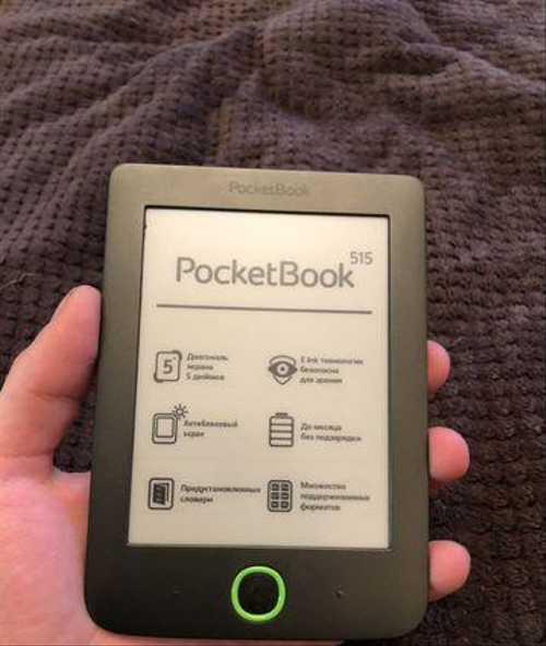 Pocketbook 515