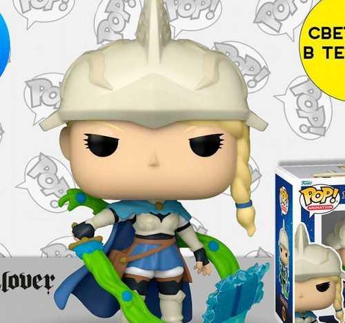 Фигурка Funko POP Animation Black Clover