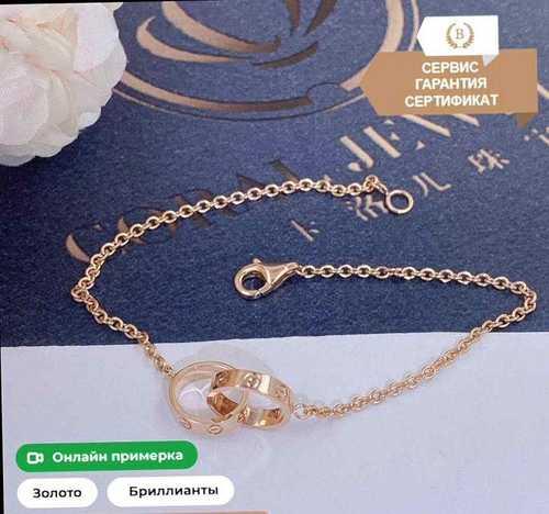 Браслет Cartier Love из розового золота