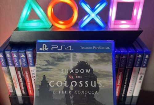 Shadow of the Colossus ps4 в тени колосса