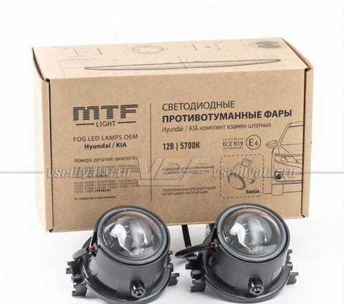 Светодиодные противотуманные фары MTF Hyundai / KI