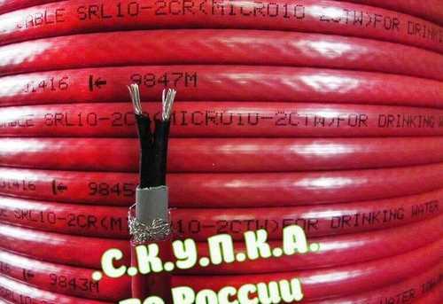 Саморегулирующийся кабель / лот ykvkh 32481