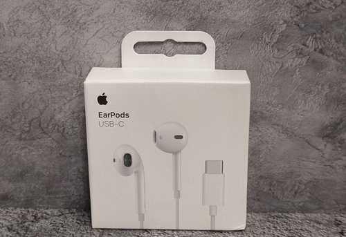 Наушники Apple EarPods с USB-C разъёмом (новые)