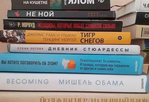Книги г.Волжский