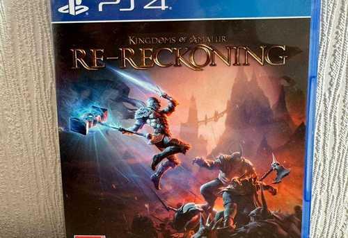 Kingdoms of Amalur re-rekoning PS4