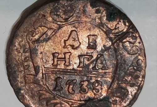 Царские монеты 1738г
