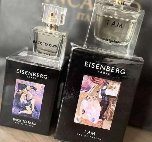 Eisenberg paris оригинал