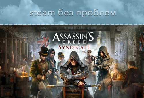 Assassin's Creed Syndicate (Steam EGS Ubisoft)