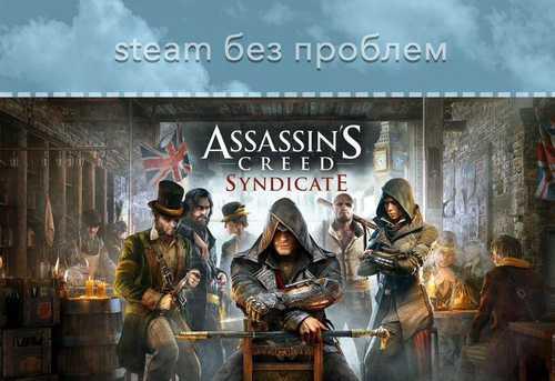 Assassin's Creed Syndicate (Steam EGS Ubisoft)