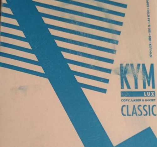 Бумага Kym Lux Classic