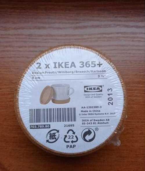 Подстаканник пробковый IKEA