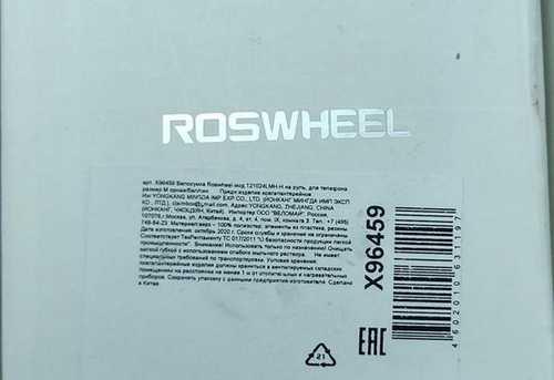 Велосумка на руль Roswheel