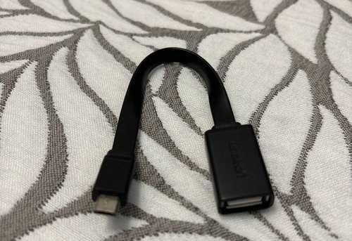 Переходник UGreen USB-Micro USB