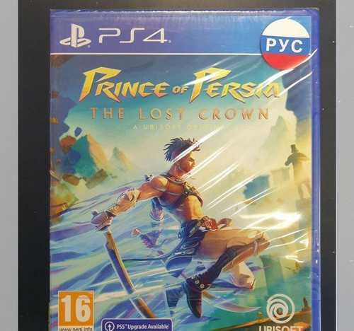 Prince of Persia The lost Crown PS4