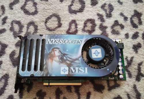 GeForce 8800 GTS 640 Mb 320 Bit