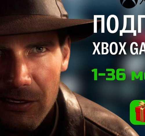 Подписка xbox game pass ultimate 7