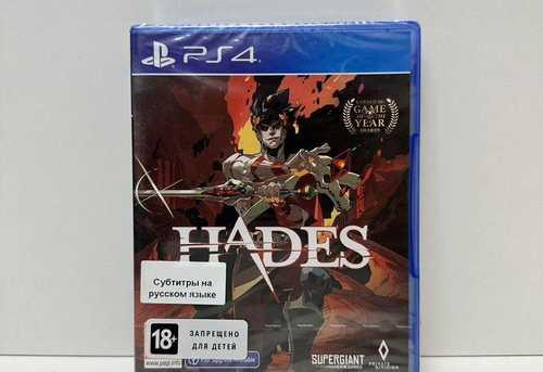 Hades ps4 NEW