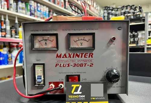 Зарядное устройство Maxinter плюс-30 BT-2