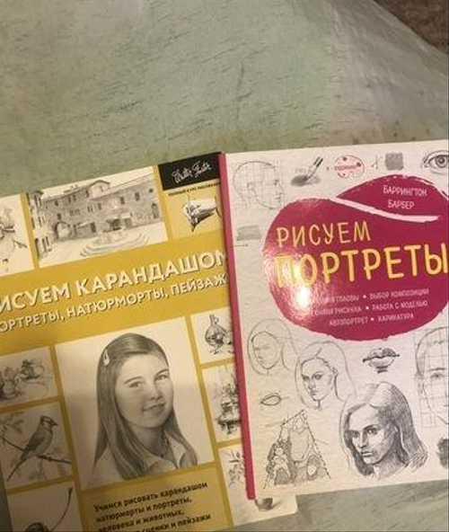 Книги по рисованию. Леттеринг