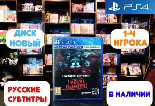 Five Nights AT Freddy's: Help Wanted для PS4
