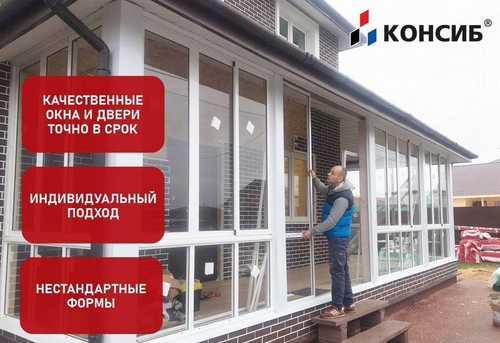 Окна пвх, остекление лоджии в новостройках