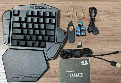 Игровая клавиатура Redragon k585 diti elite
