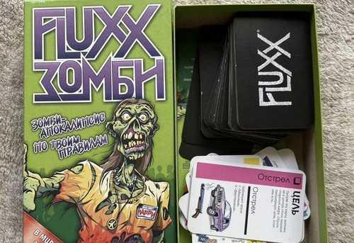 Настольная игра Fluxx Zombie